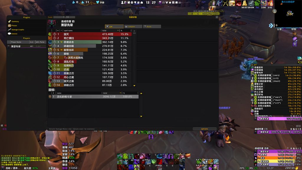 [浩劫][PVE]浩劫h团本不跳舞分享附带简易攻略 NGA玩家社区