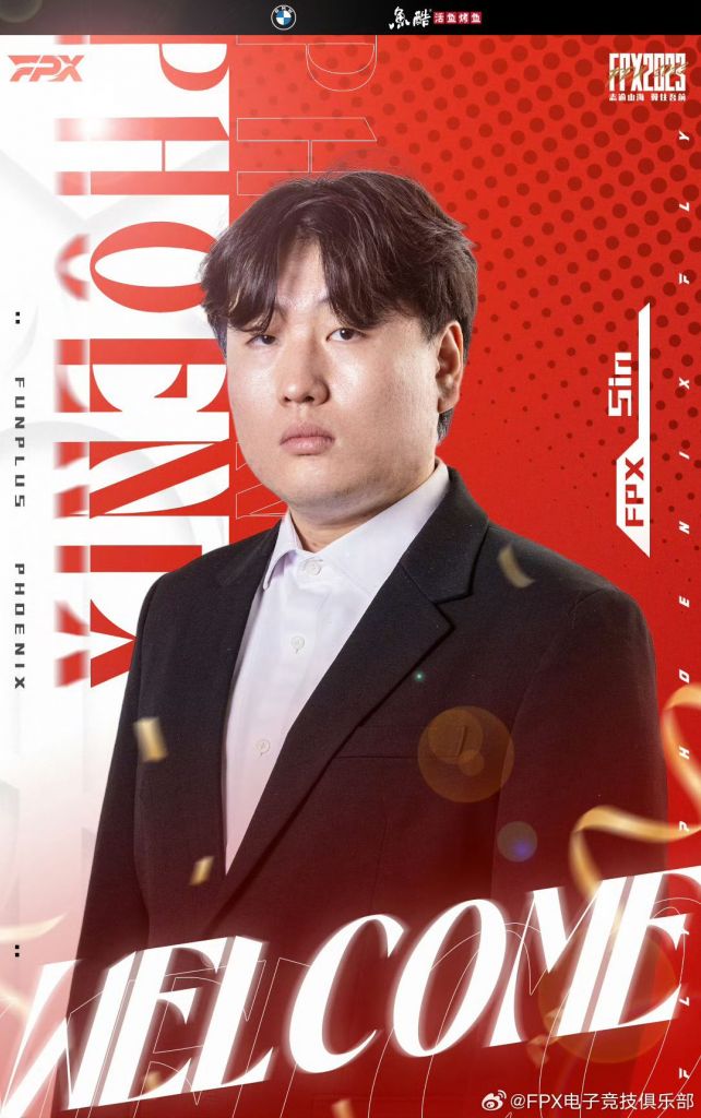 [本赛区赛事]FPX官宣教练组，sin,mouse,ikryong NGA玩家社区