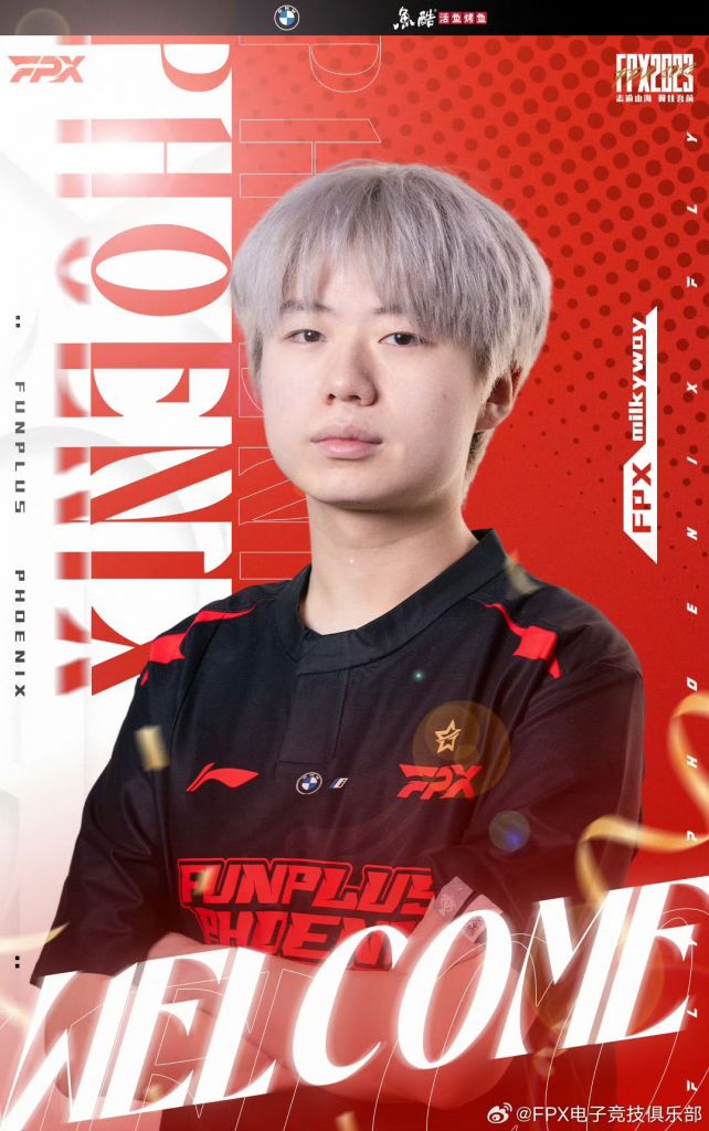 [本赛区赛事]FPX官宣打野摸眼，银河加入 NGA玩家社区