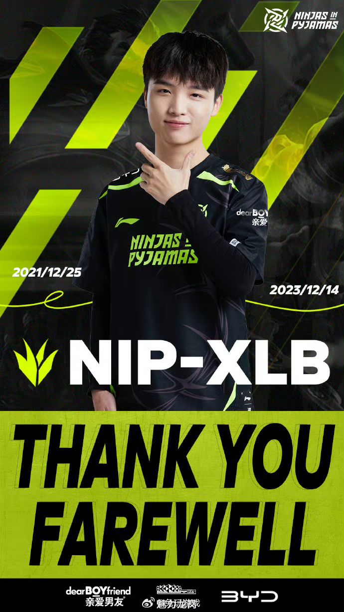 [本赛区赛事]NIP官宣小龙堡、傻豆离队 NGA玩家社区