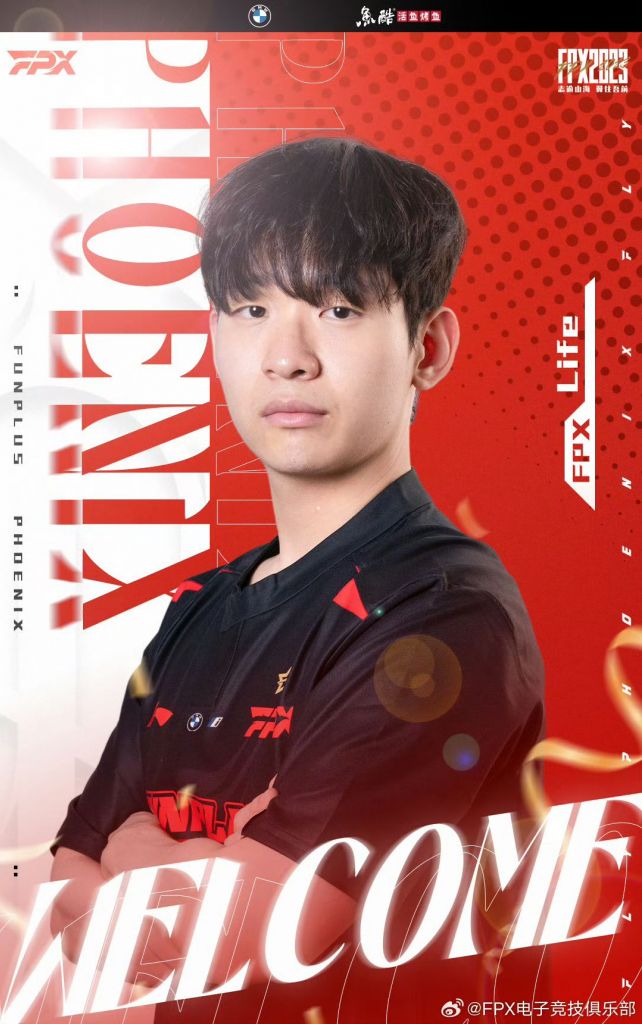[本赛区赛事]FPX官宣life加入 NGA玩家社区