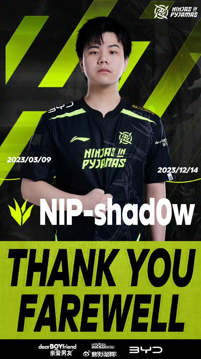 [本赛区赛事]NIP官宣小龙堡、傻豆离队 NGA玩家社区