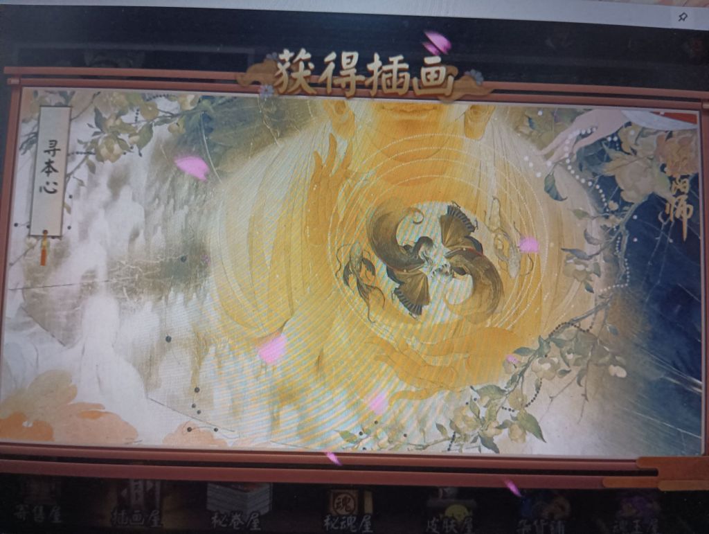 [遇事不决问dalao]这张插画是谁 NGA玩家社区