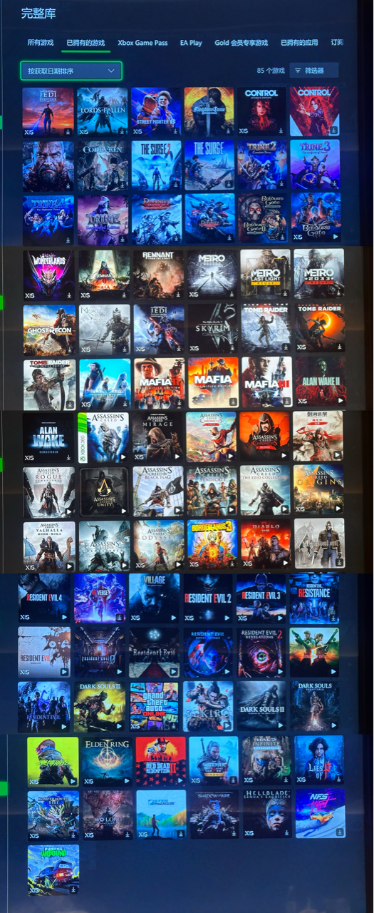 找个有2年以上XGP的互相home下 我账号自购85个游戏 NGA玩家社区