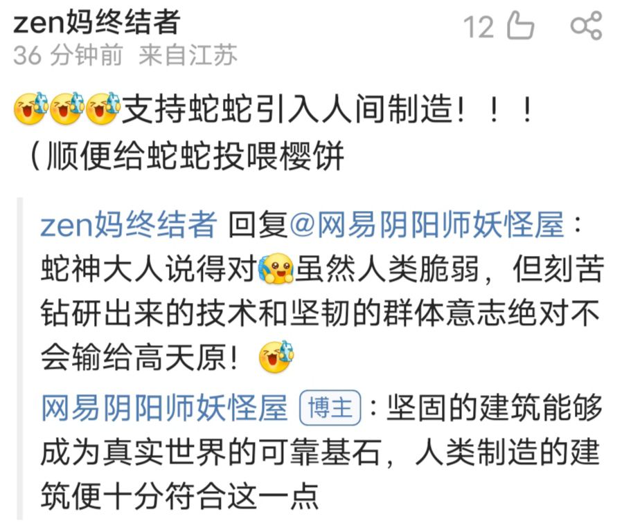 问下大佬们妖怪屋和百闻牌在不在zen手底下 NGA玩家社区