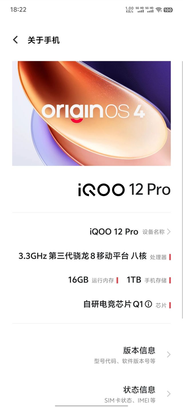 iqoo12pro vs x100pro vs 小米14pro三选一 178