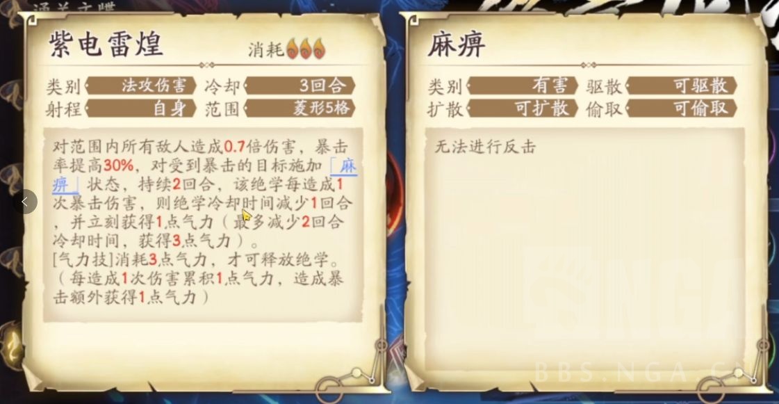 紫枫3C这算是埋了吧? NGA玩家社区