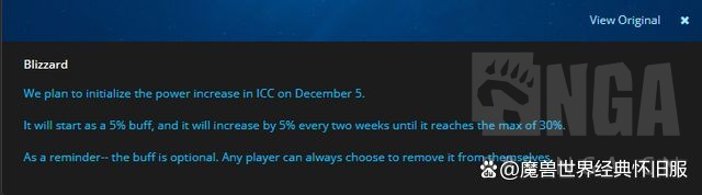 [提问] icc 10%BUFF是12月21号开吗？ NGA玩家社区