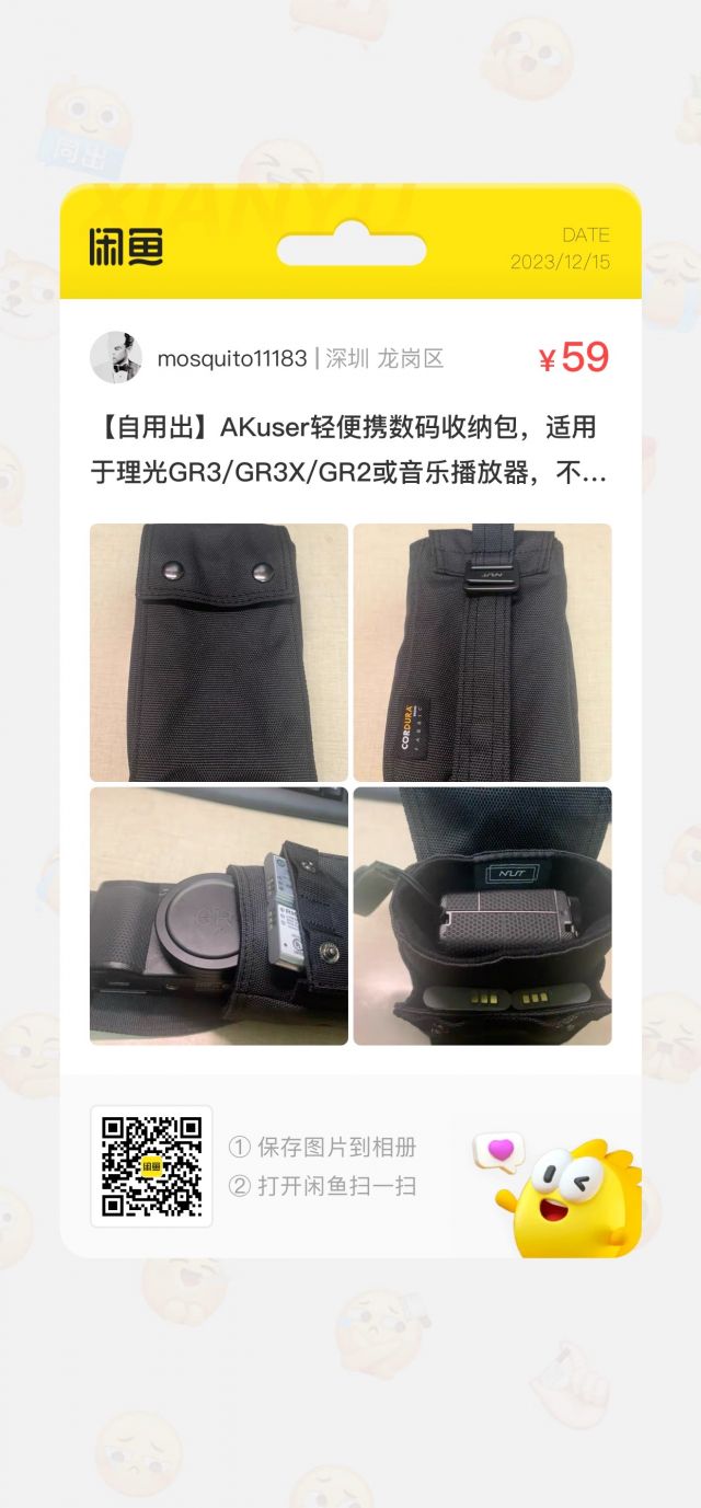 出一个理光收纳包，GR3/GR3X，实用性价比高 NGA玩家社区