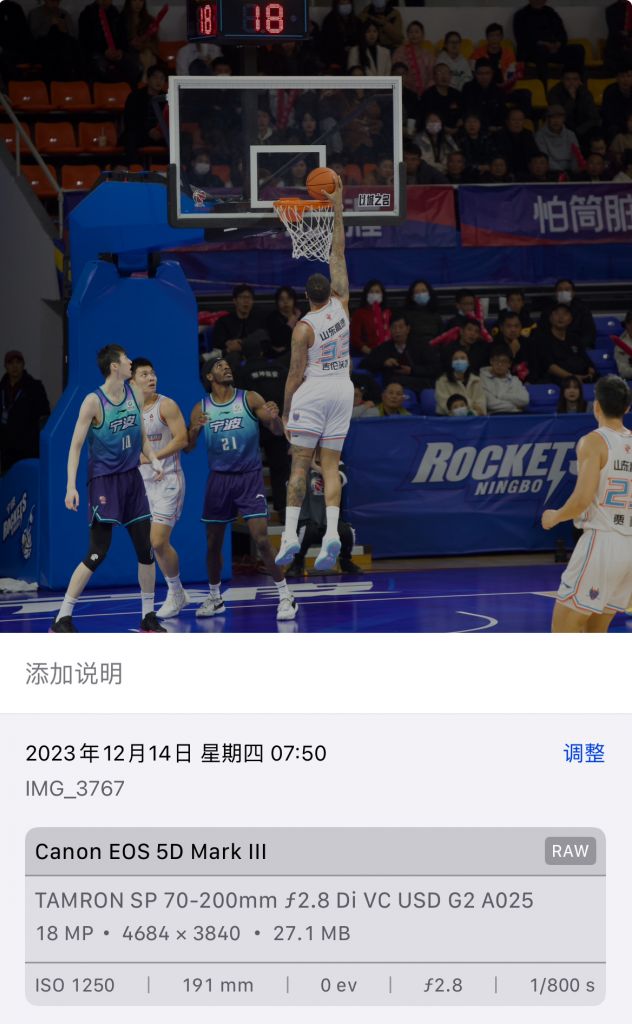 镜头晚了一天到，完美错过了CBA联赛拍摄机会 NGA玩家社区