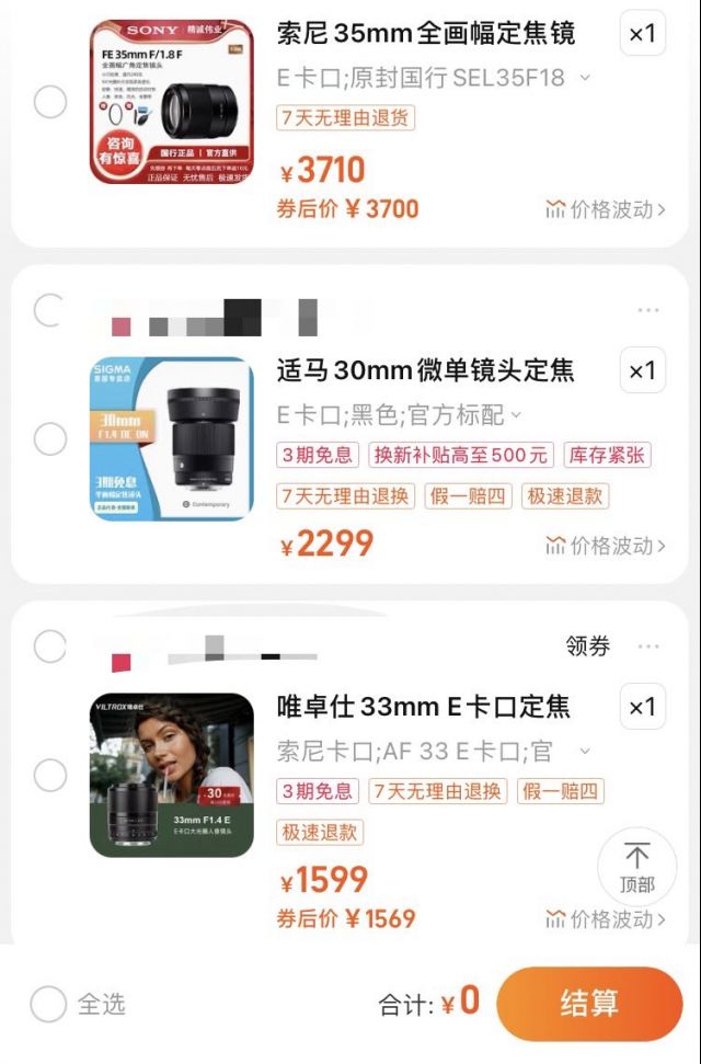 apsc机身.等效50三选一 NGA玩家社区