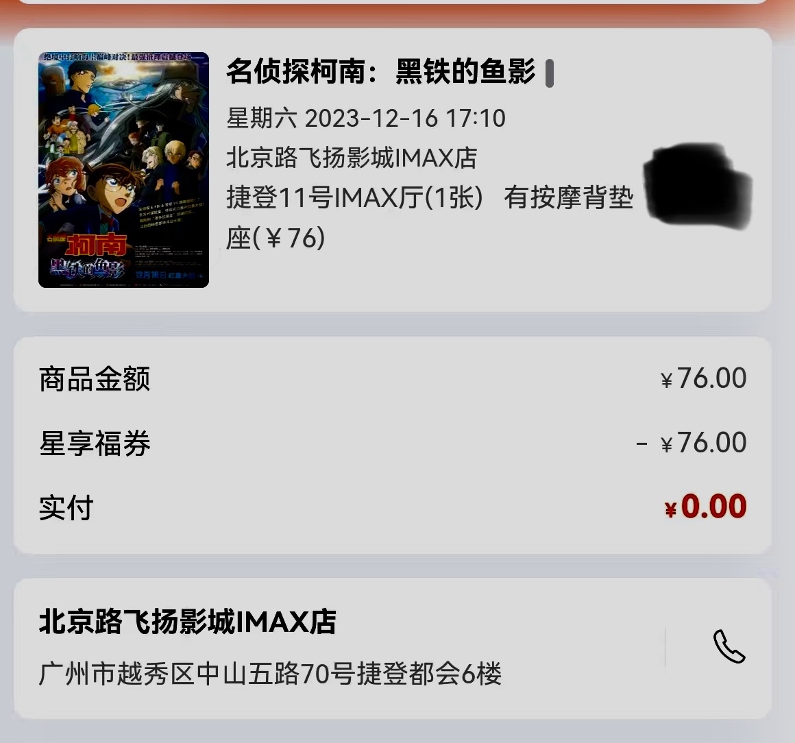 有多少人明天准备看m26 178