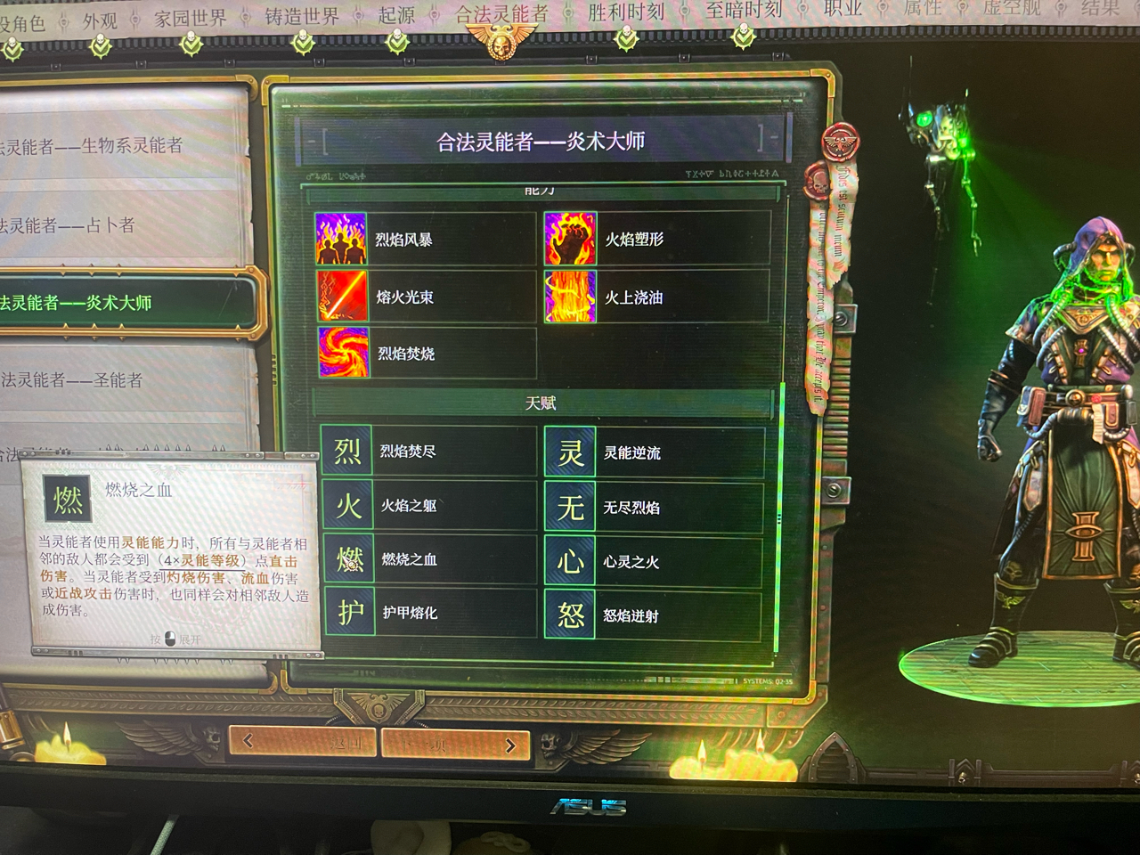 [行商浪人]等待猫头鹰更新期间研究了一个bd NGA玩家社区