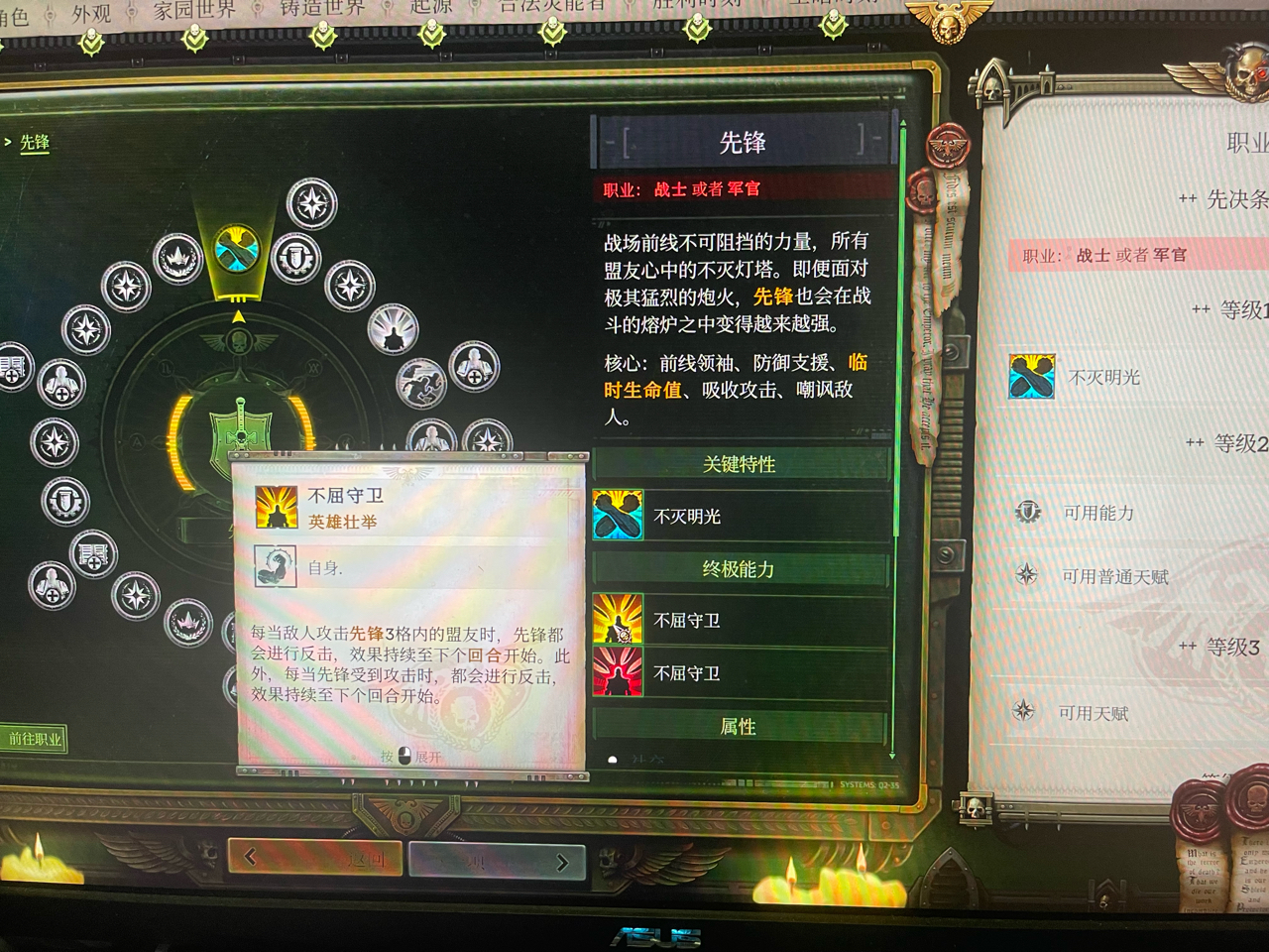 [行商浪人]等待猫头鹰更新期间研究了一个bd NGA玩家社区