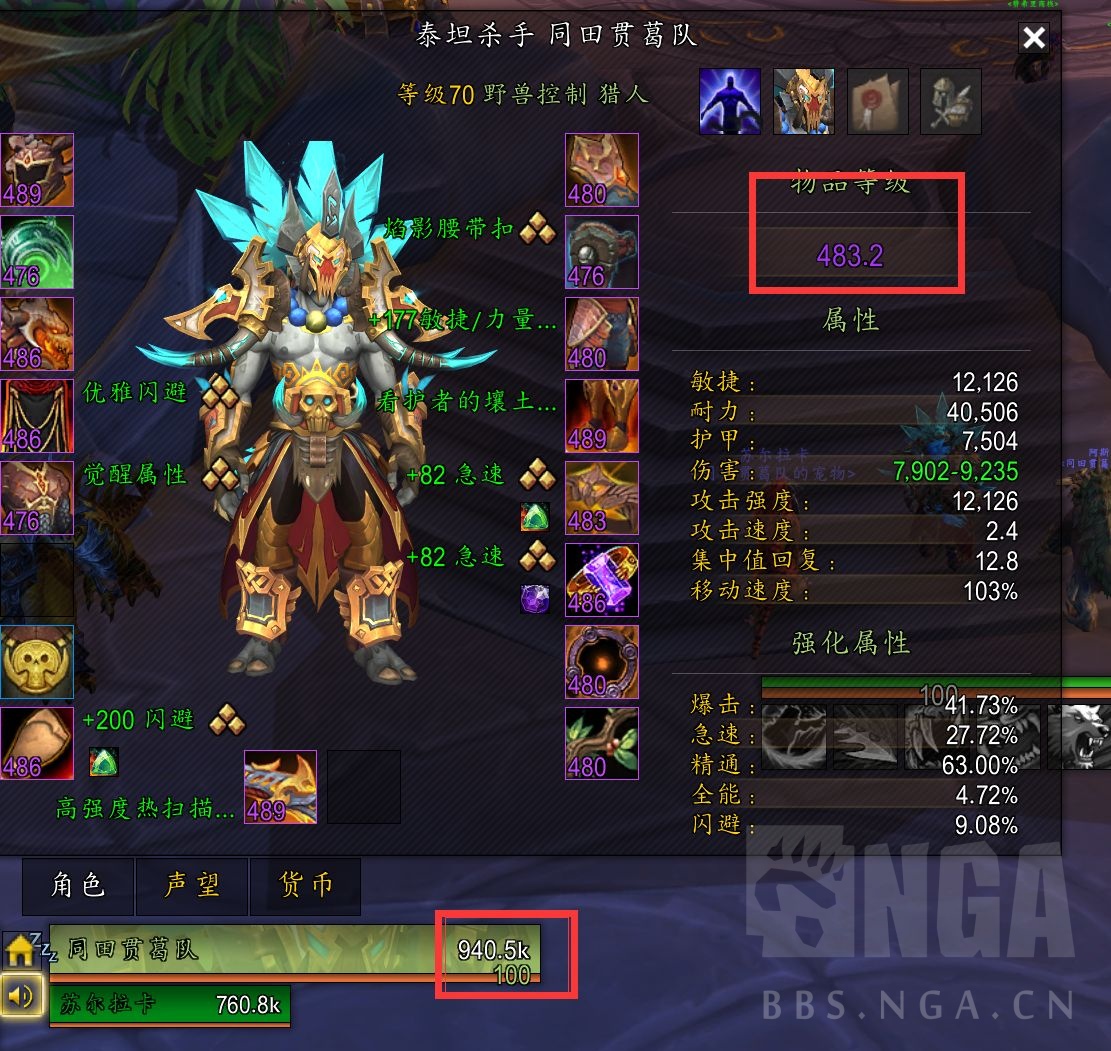 [PVE]有百万血的lr了嘛 178