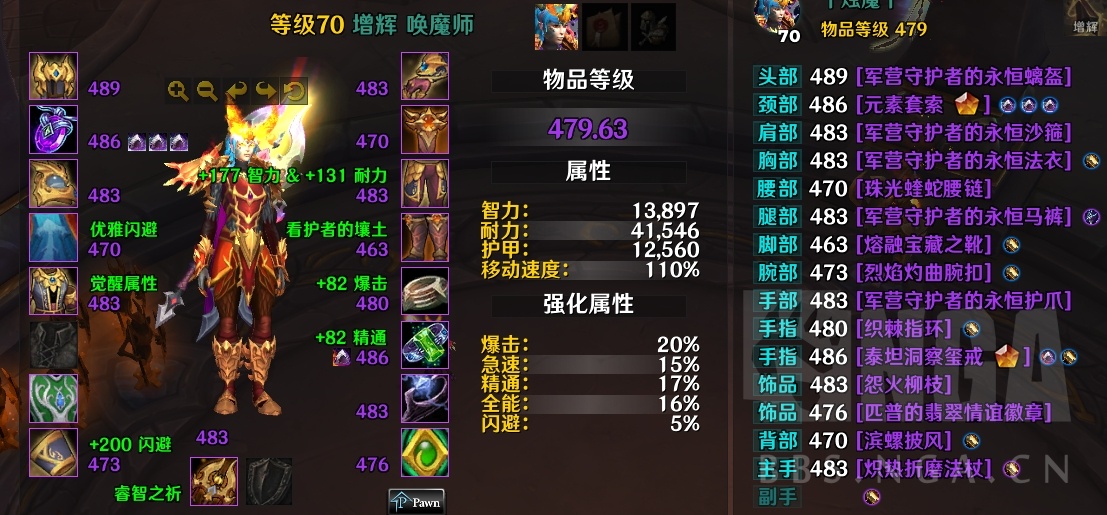 dh双轮车招固定队友 急缺奶跟俩dps NGA玩家社区