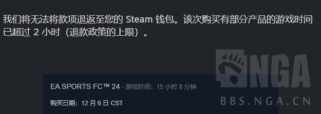 EPIC的FC24这价格应该冲了吗？ 178