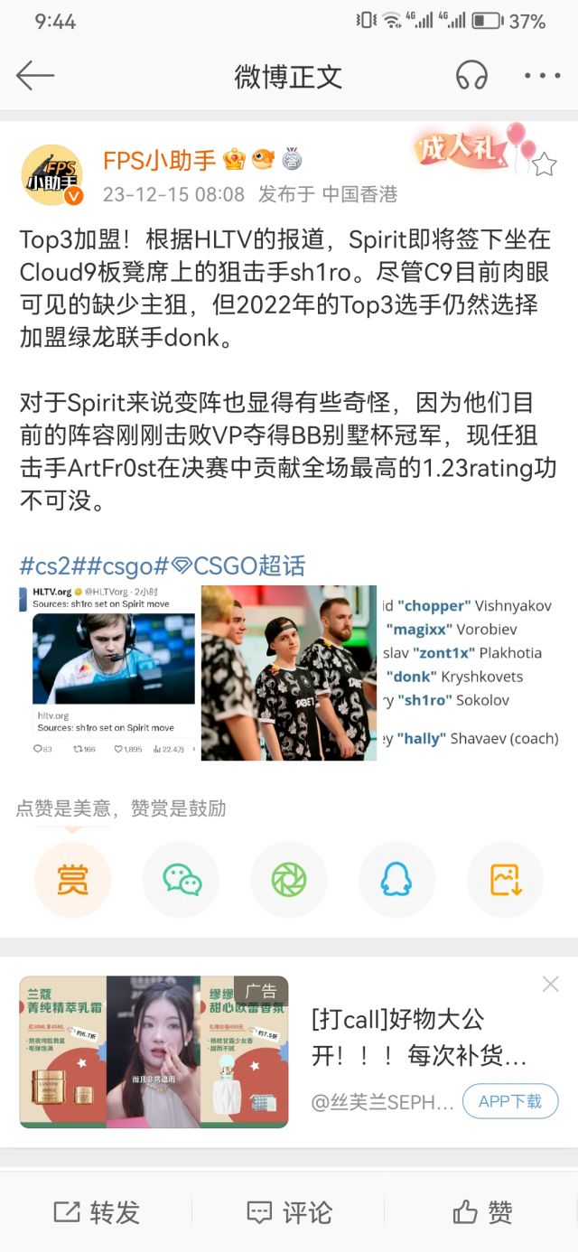 雪碧签shiro了 NGA玩家社区