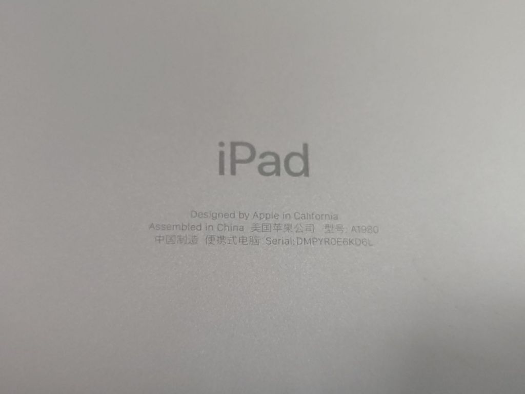 现在ipad pro 2018还这么坚挺吗？ NGA玩家社区