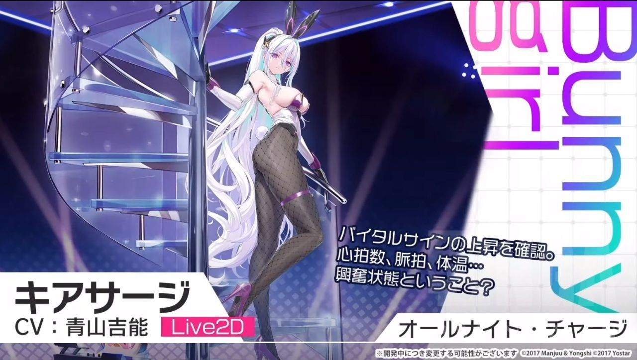 [前方电报]7234皮肤这个腿好长呀 NGA玩家社区