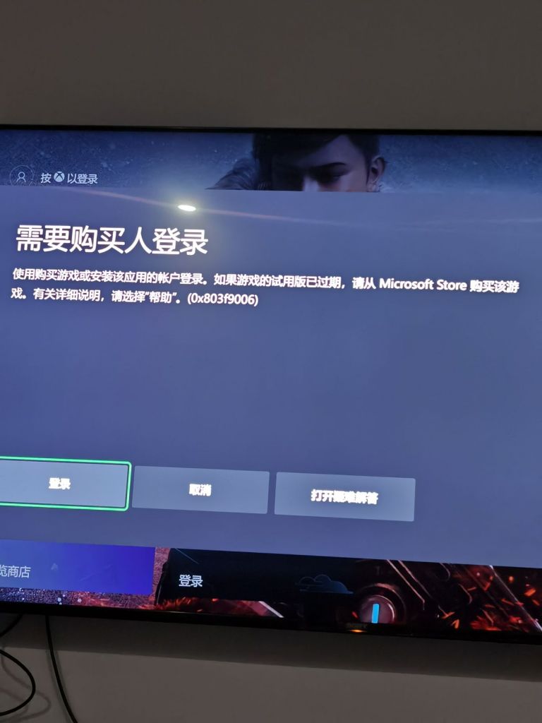 微软什么服务器又抽风了Xsx无法登陆账号 NGA玩家社区