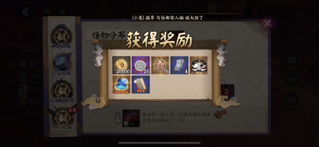 出号，ios随区pve高练度 NGA玩家社区