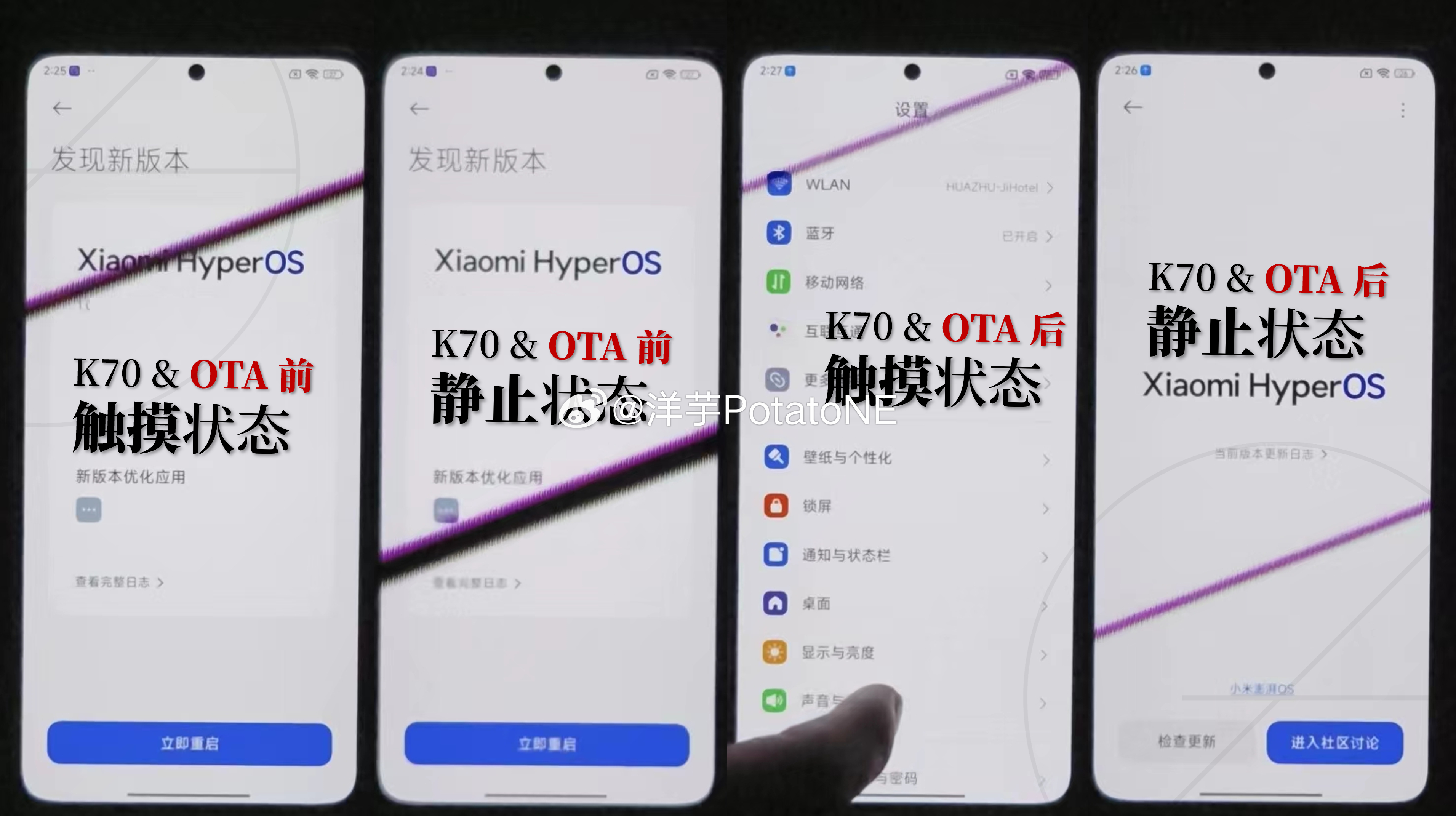 k70系统升级优化屏幕了？ NGA玩家社区