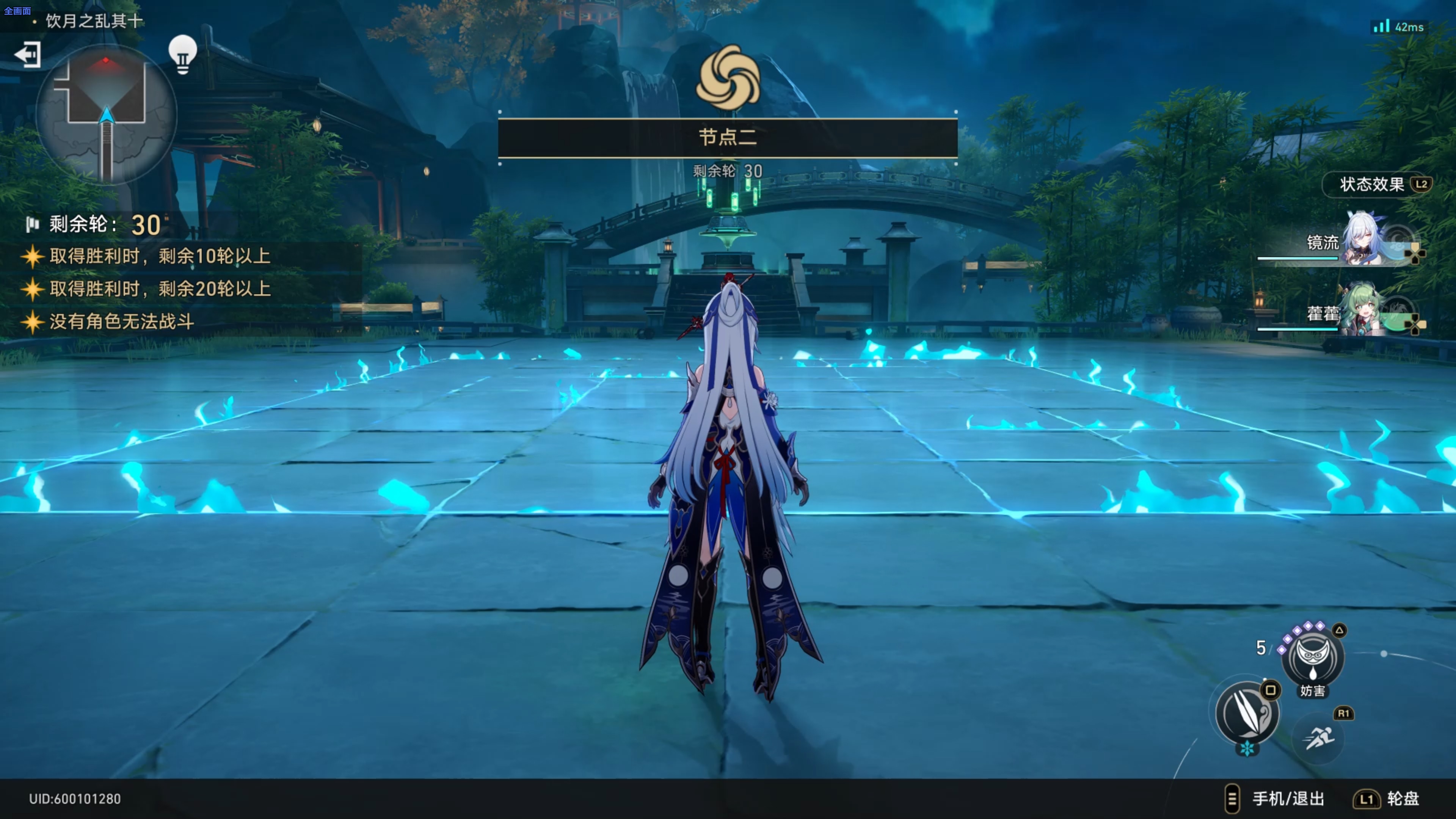 [搏击俱乐部] 1.6饮月之乱 0+1希儿10上0t NGA玩家社区