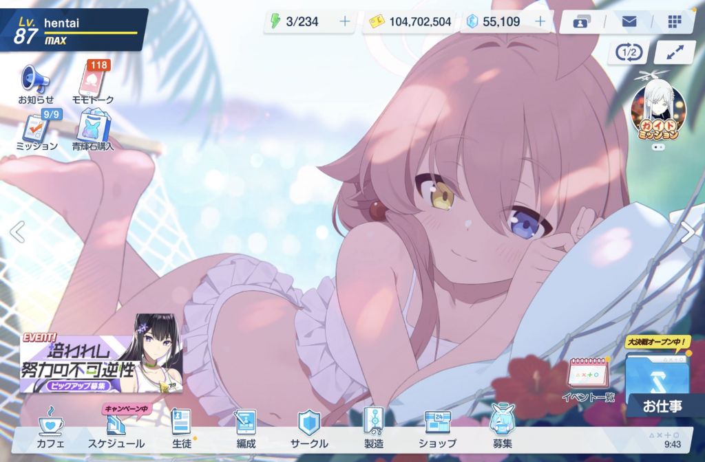 [日服][闲聊杂谈]以后都叫我ldx！ NGA玩家社区