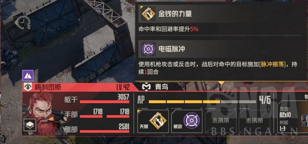 [攻略]首领剿灭-世界的尽头-困难级别|中低练度6回合攻略| NGA玩家社区