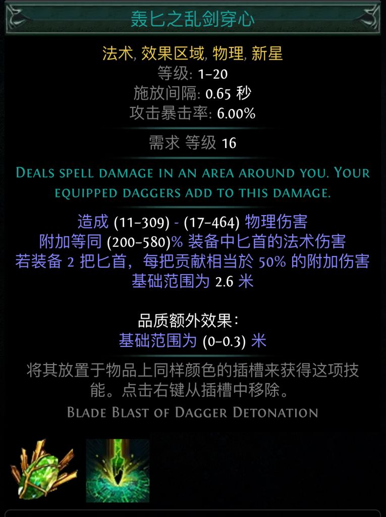 M神最近玩的 BD是啥？COC串了个什么技能？ NGA玩家社区