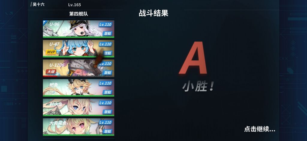 e6，e12六潜思路(不开航空支援) NGA玩家社区