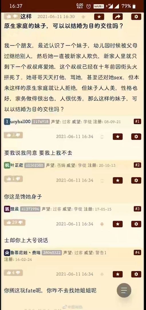 年末了，盘点下NGA有意思的贴，欢迎补充 NGA玩家社区