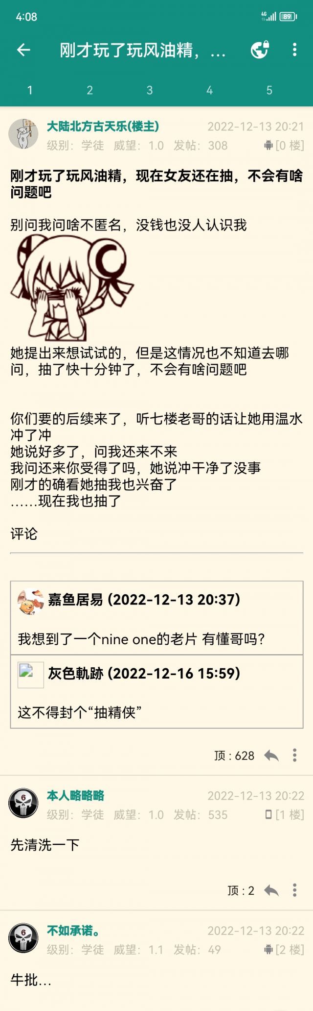 年末了，盘点下NGA有意思的贴，欢迎补充 NGA玩家社区