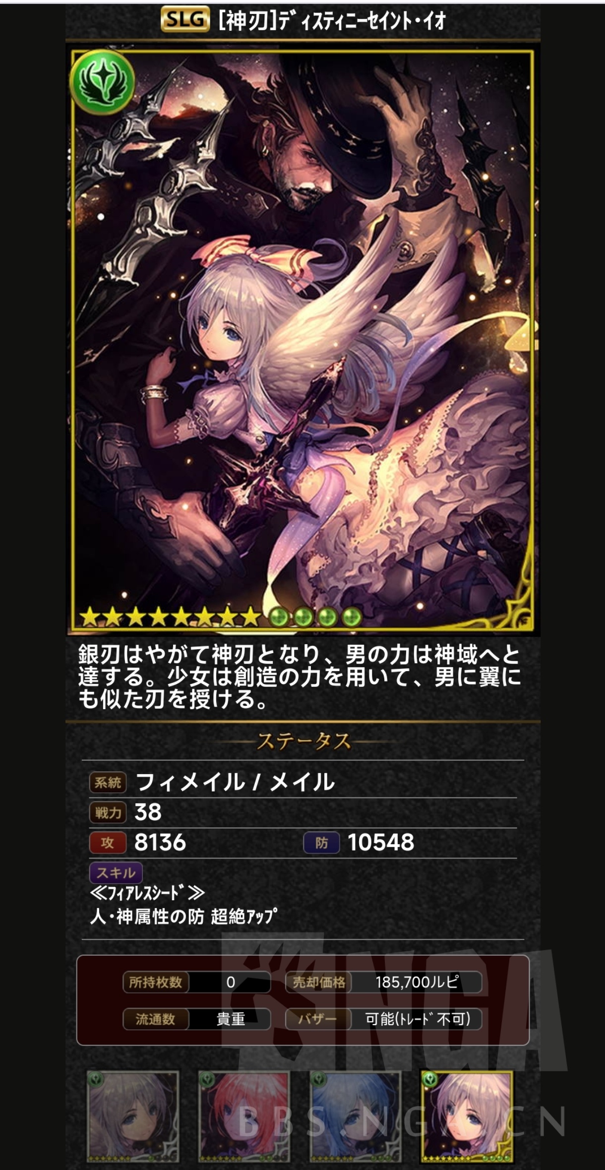 [破事水]话说大家觉得这张贴贴会是什么职业的卡呀 NGA玩家社区