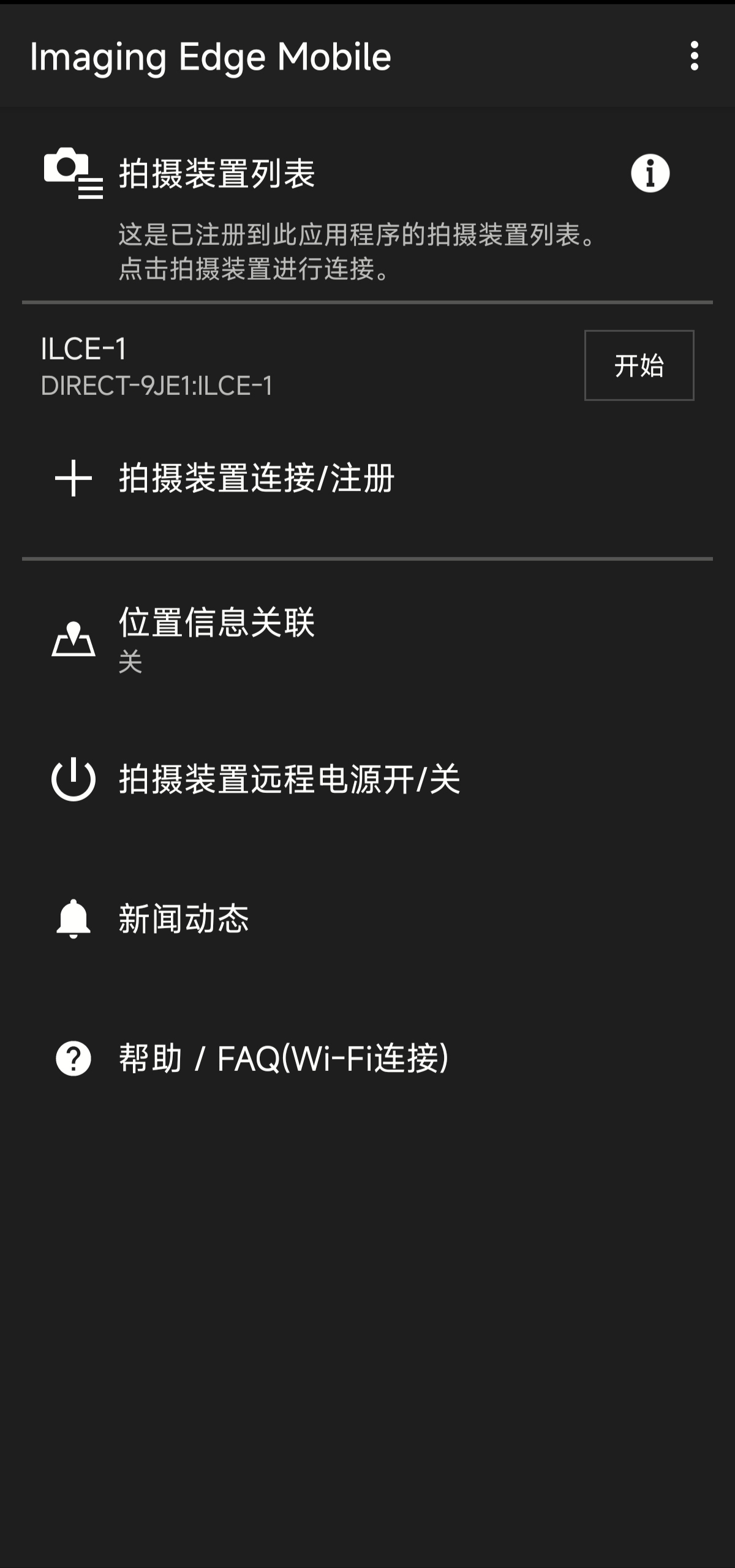 索尼老机器的痛，A7R3的对焦 NGA玩家社区