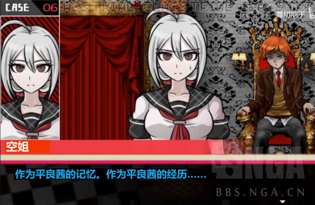 [请勿剧透] 直播云推弹丸论破同人another1&2(进度:a2第三章结束) NGA玩家社区
