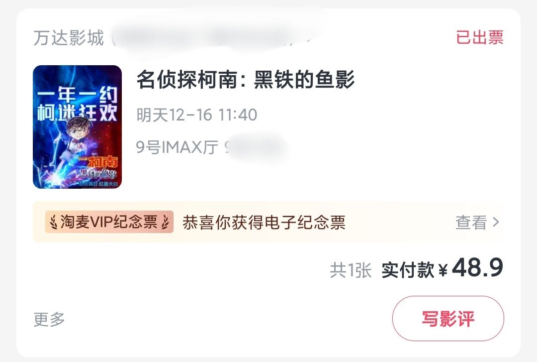 有多少人明天准备看m26 NGA玩家社区