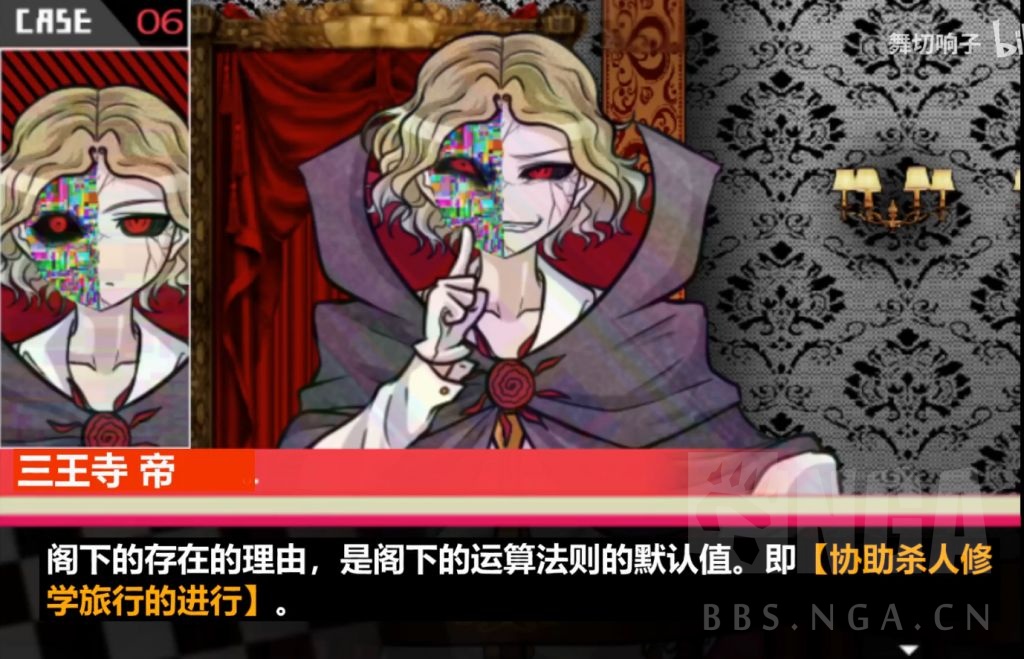 [请勿剧透] 直播云推弹丸论破同人another1&2(进度:a2第三章结束) NGA玩家社区