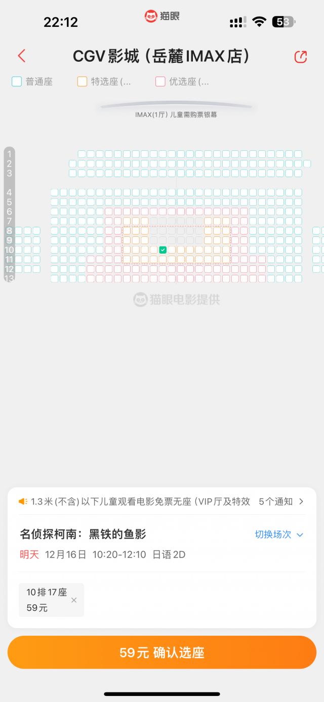 有多少人明天准备看m26 NGA玩家社区