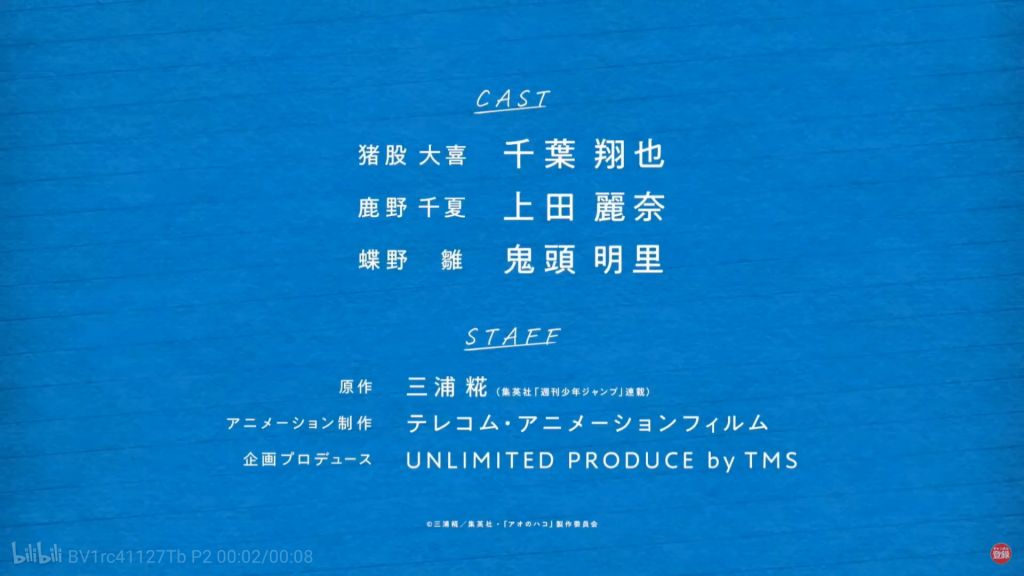 《蓝箱》动画化pv公开，小雏CV鬼头明里 178