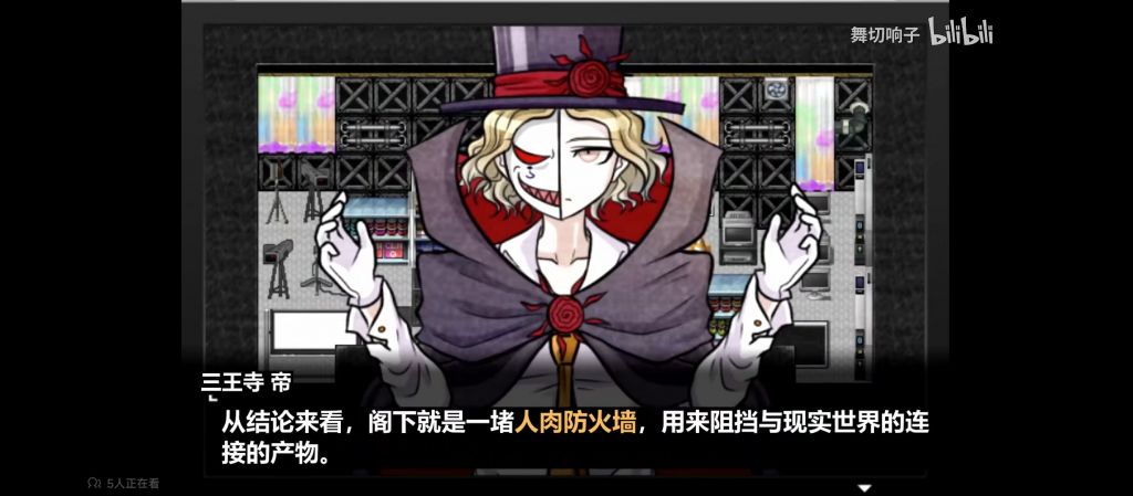 [请勿剧透] 直播云推弹丸论破同人another1&2(进度:a2第三章结束) NGA玩家社区