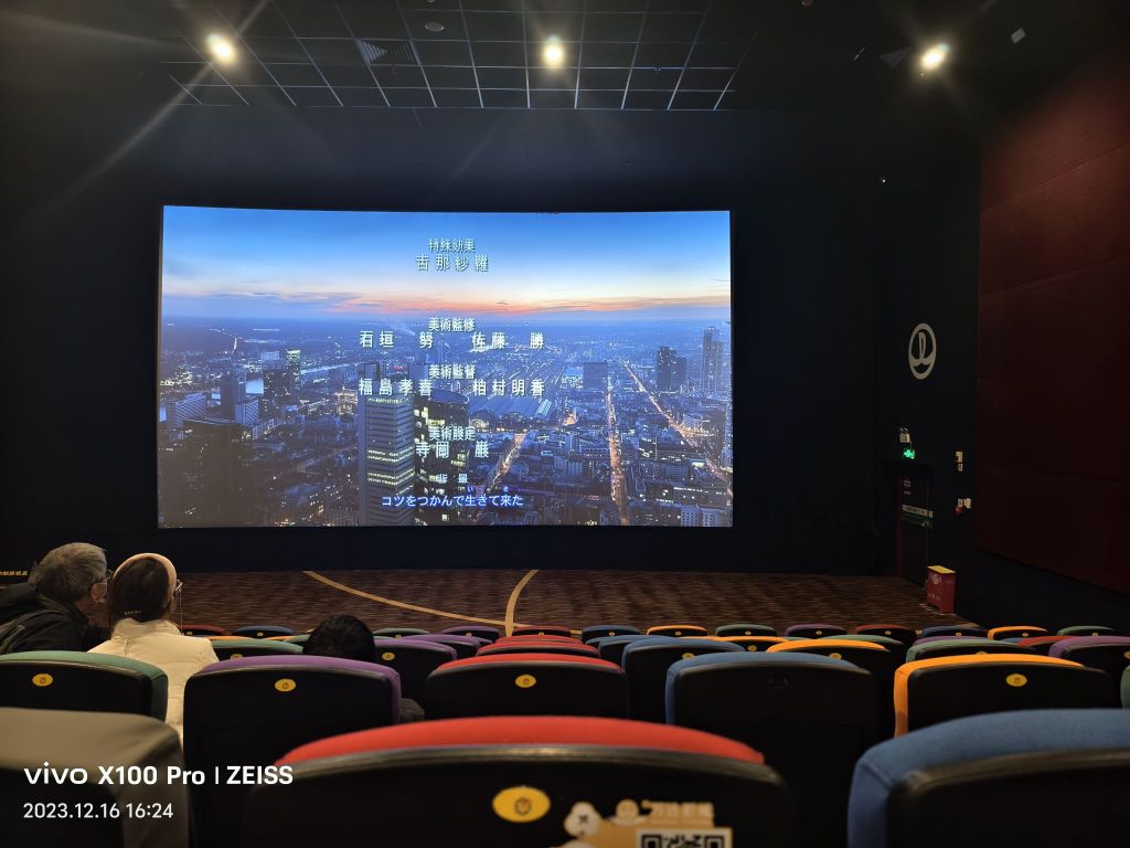 [m26][氵]让我们把电影院，变成主场！ NGA玩家社区