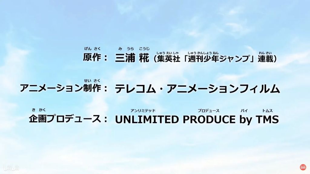 《蓝箱》动画化pv公开，小雏CV鬼头明里 178
