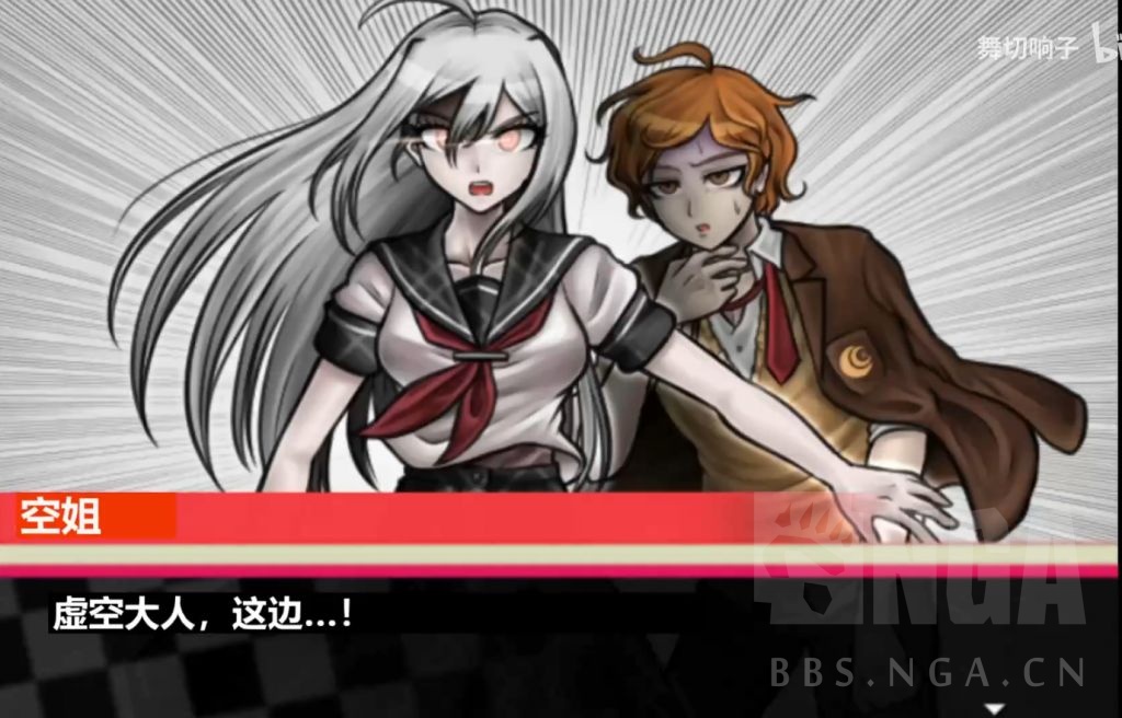 [请勿剧透] 直播云推弹丸论破同人another1&2(进度:a2第三章结束) NGA玩家社区