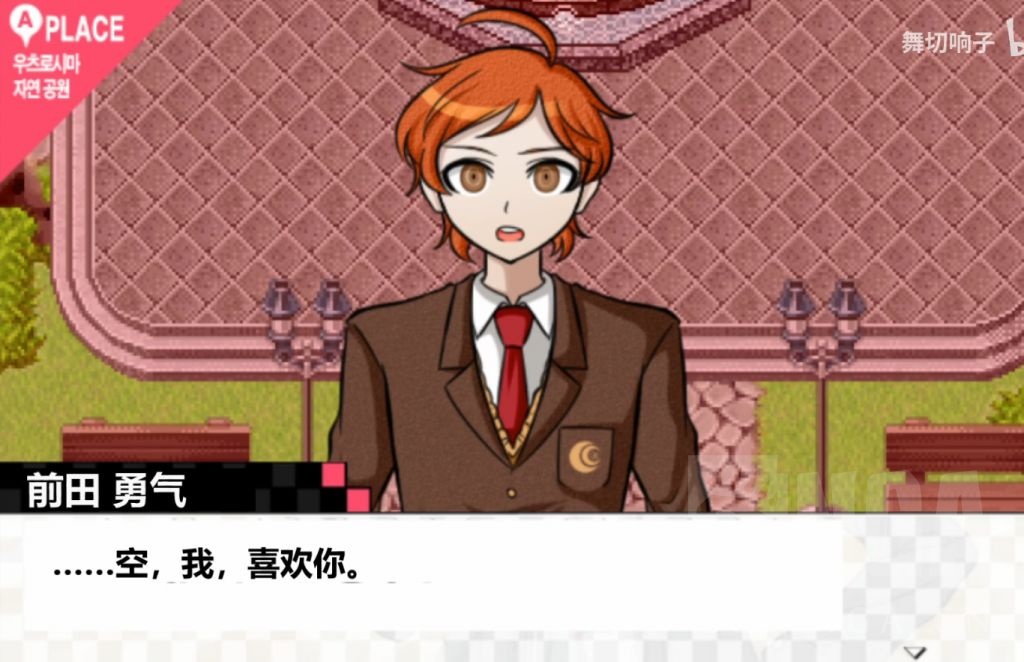 [请勿剧透] 直播云推弹丸论破同人another1&2(进度:a2第三章结束) NGA玩家社区