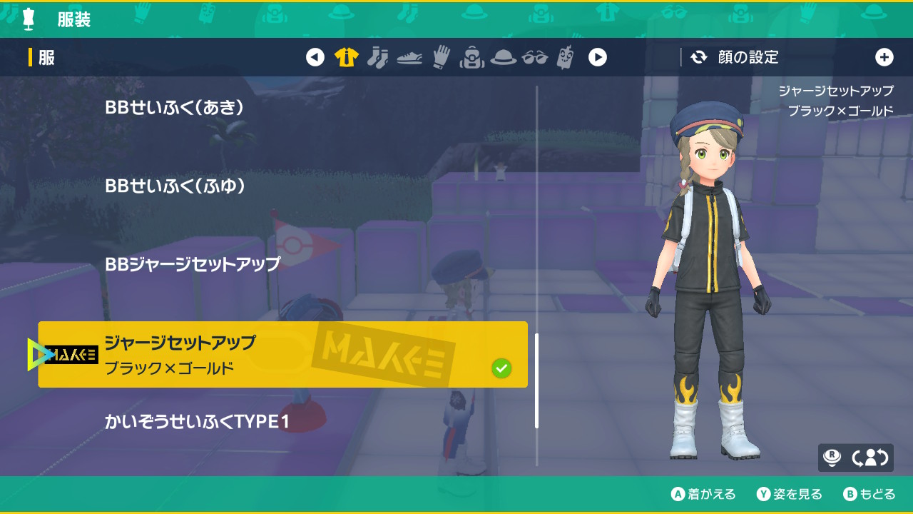 [资料] [朱/紫] [DLC] NPC(特别讲师+蓝莓四天王)交换PM/道具整理 NGA玩家社区