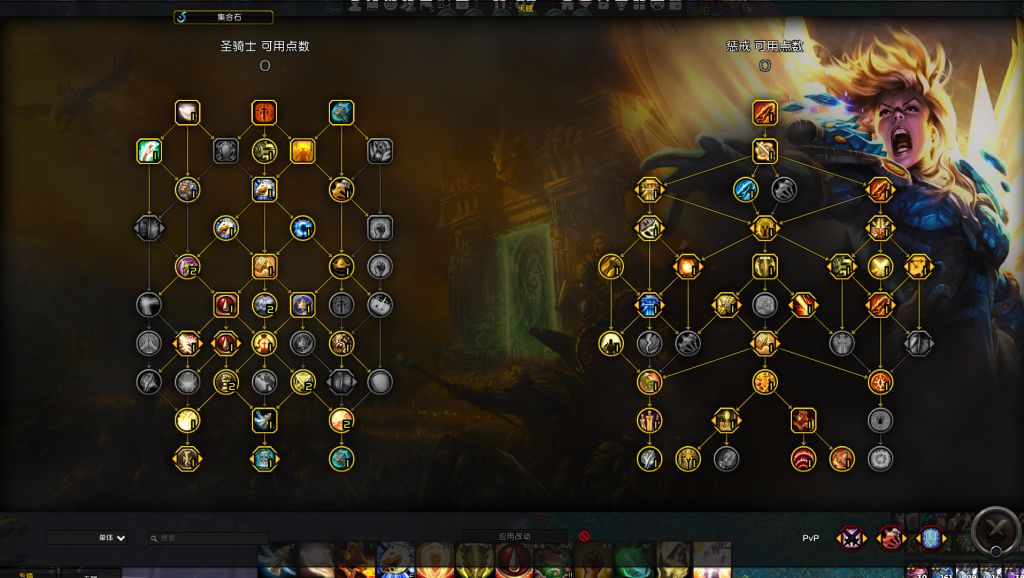 [PVE] [技术讨论] [惩戒] 10.2团本开荒CJQ简易心得(9/9H 9/9M 名人堂完结撒花) 178