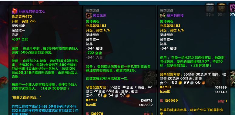 [PVE] [兽王] 3400+ 兽王 大秘境经验分享 178