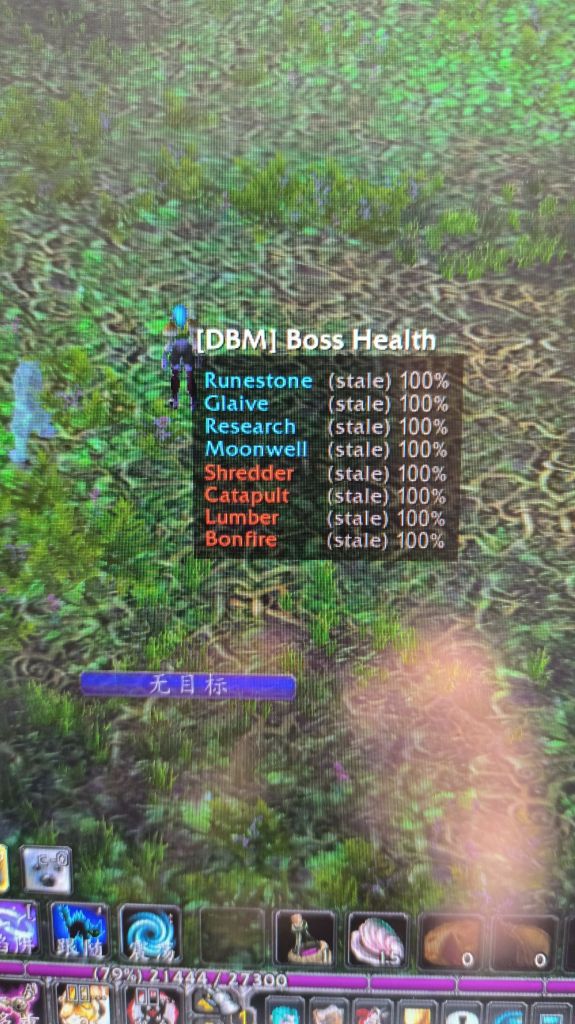 求助：这个dbm的图怎么关掉？ NGA玩家社区